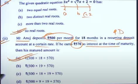 ICSE Class 10 Maths Answer Key 2025 – Download PDF All Sets